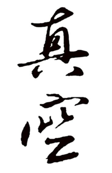 Home – ULVAC INDIA ULVAC INDIA Sell & Service in Vacuum Technology